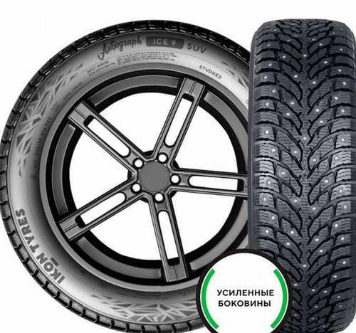 Ikon Tyres Autograph Ice 9 255/35 R19