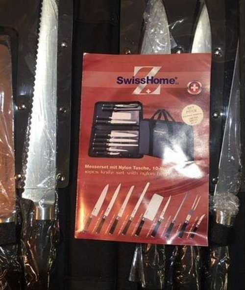 Swiss Home набор ножей