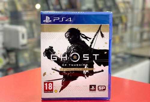 PS4 Ghost of Tsushima Directors Cut cusa-28706 (По