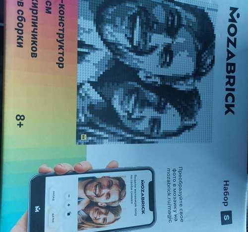 Бесконечный конструктор mozabrik