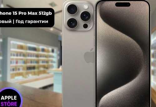 iPhone 15 Pro Max, 512 ГБ