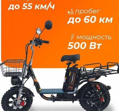 Электровелосипед Kuggo kirin V3 Pro
