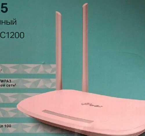 Wifi роутер tp link