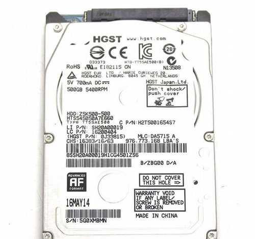 Жесткий диск 2,5" hgst 500 Gb HTS545050A7E660 SATA