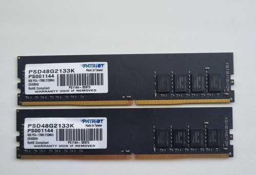 Оперативная память ddr4 patriot PSD48G2133K 8gb