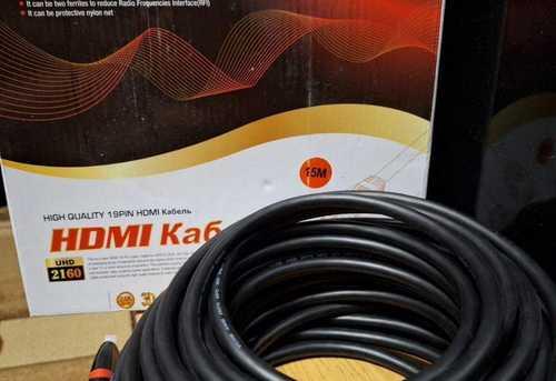 Кабель hdmi