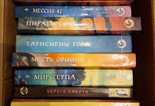 Книги фентези, фантастика, детективы