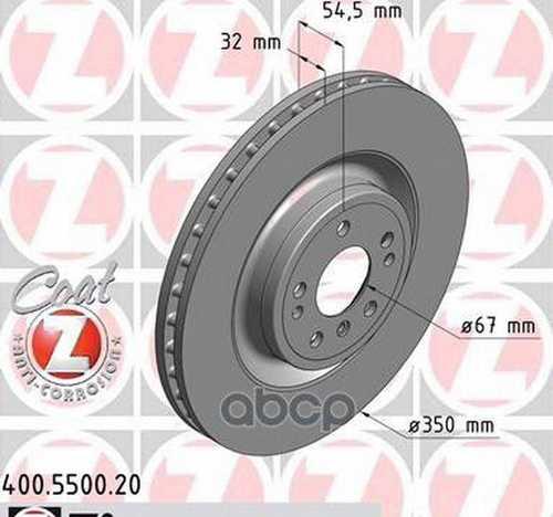 Диск тормозной 400550020 Zimmermann