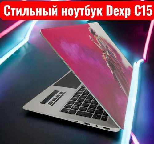 Стильный, быстрый ноутбук Dexp Aquilon C15