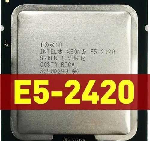 Процессор xeon e5 2420