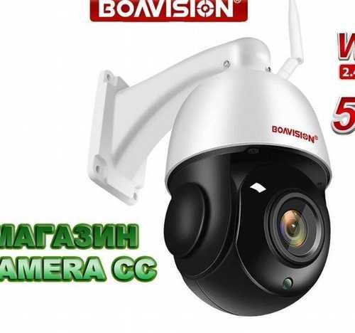 Wifi PTZ IP камера Boavision 30-х zoom onvif