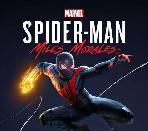 Игра Spider Man Miles Morales на ps4/ps5
