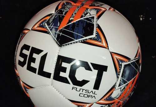Футбол.мяч Select Futsal Copa size4 оригинал новый