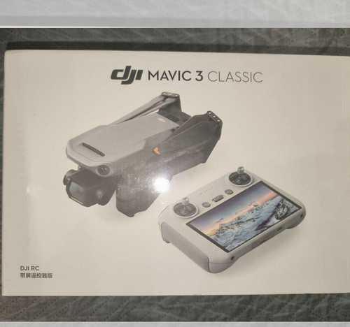 Квадрокоптер DJI Mavic 3 classic