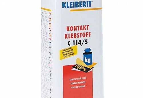 Конт. Клей Kleiberit / Клейберит 114.5, 4,5 кг