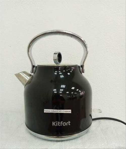 Чайник Kitfort KT-671-2 черный
