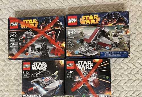 Lego Star Wars наборы новые