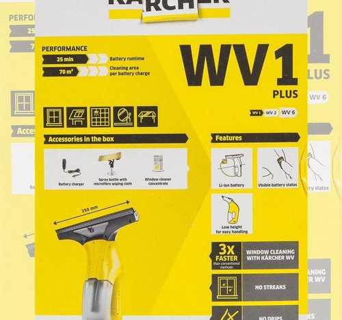 Стеклоочиститель Karcher WV 1 Plus