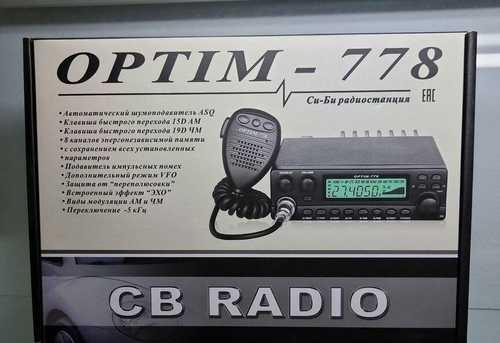 Автомобильная св радиостанция Optim-778 (50 Вт)