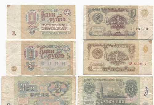 Боны, банкноты Банка СССР 1961-1992