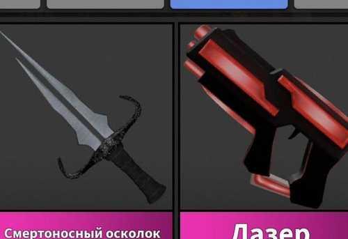 Мм2