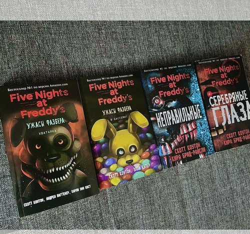 Книги Five nights AT freddy ужасы фазбера