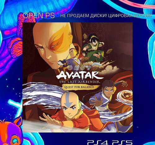 Avatar The Last Airbender: Quest for Bal PS5 и PS4