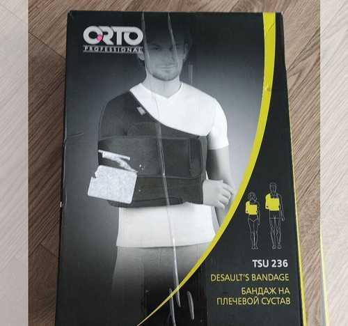 Бандаж на плечевой сустав Orto Professional