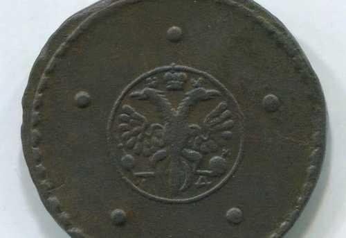Монеты Екатерина 1 и Елизавета Петровна