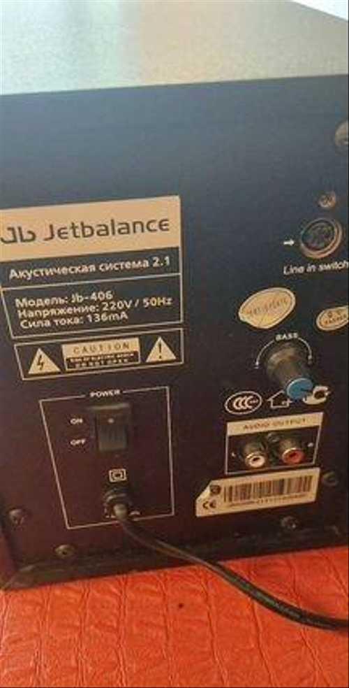 JBL, jb - 406 2.1, jetbalance, 30 вт