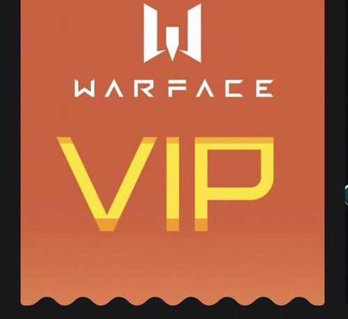 VIP-ускоритель в Warface на 5 днейпромокод