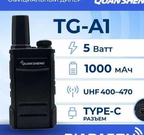 Рация quansheng TG-A1 type-C