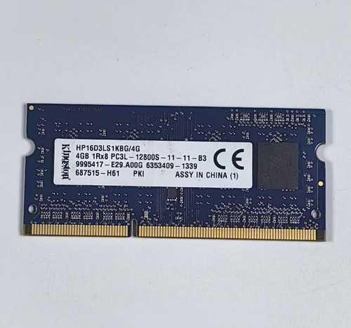 Оперативная память 4Gb Kingston DDR3