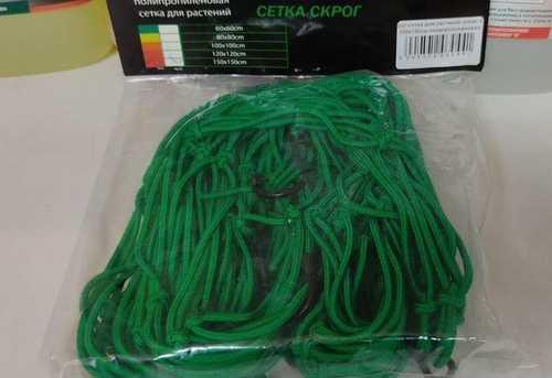 Скрог сетка ScrOG Urban 420 150x150