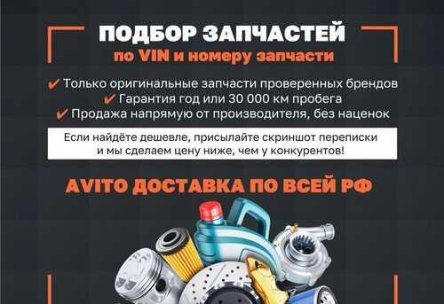 Шестерня распредвала впускная General Motors, 5556