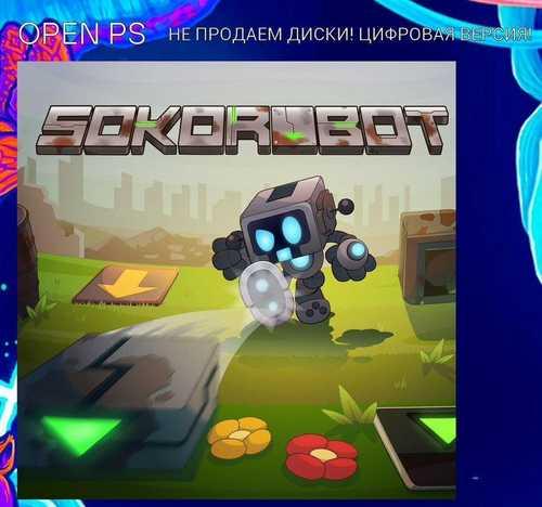 Sokorobot PS5 и PS4