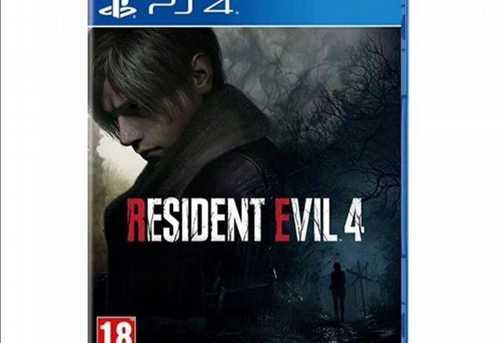 Resident Evil 4 Remake PS4/PS5 (диск новый)