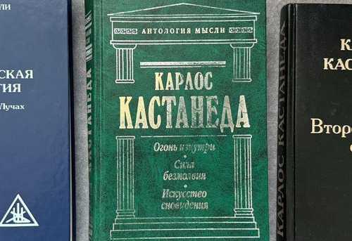 А. Бейли Эзотерическая астрология