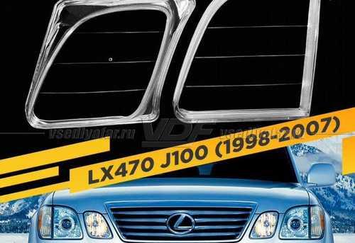 Стекла для фары Lexus LX470 J100 (1998-2007) Левые