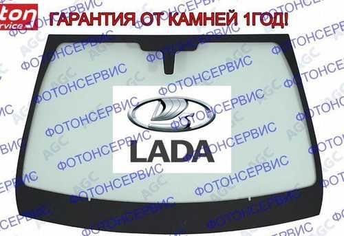 Лобовое стекло LADA xrey замена стекла