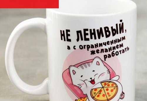 Кружка "Не ленивый" кот с пиццей 5090487