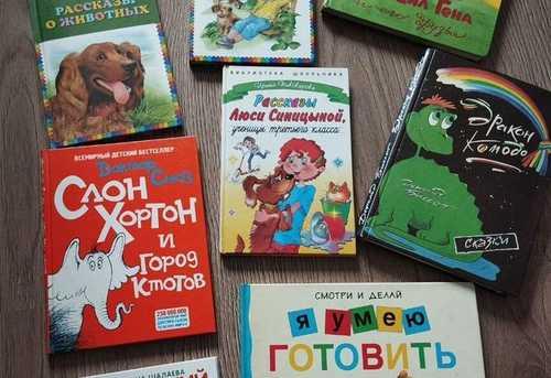 9 детских книжек