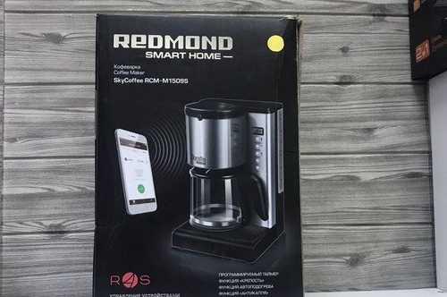 Кофеварка умная капельная Redmond M1509S