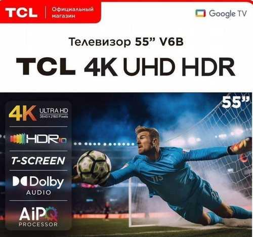 55" Телевизор TCL 55V6B, 4K смарт тв новый