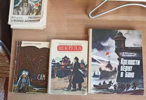 Детские книги тонкие +редкие на несколько фото