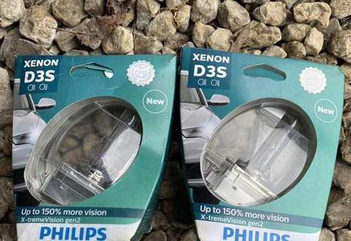 Philips xenon d3s (новые)