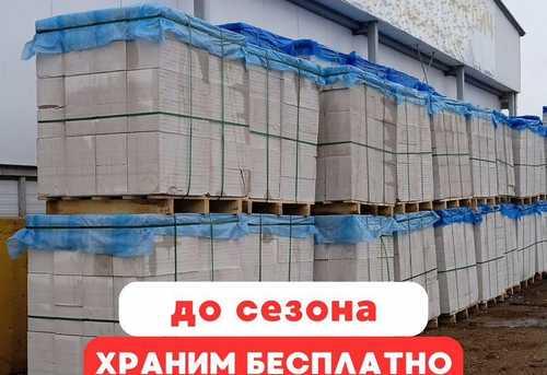 Газоблок / Газобетонные блоки / Зимнее хранение