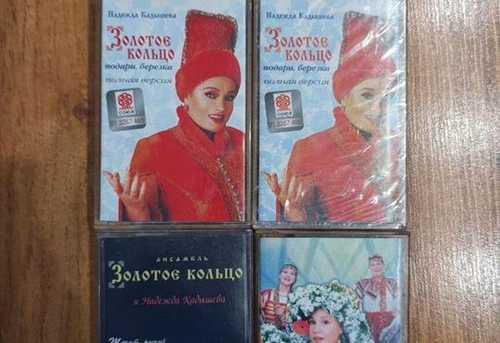 Аудиокассеты Кадышева и Бабкина