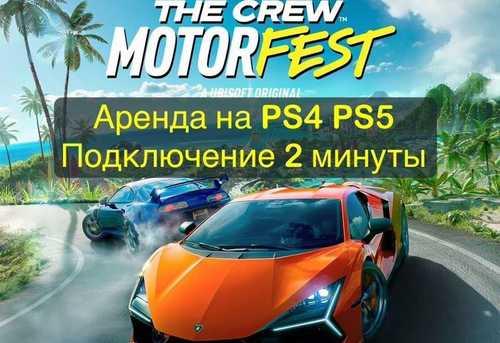 The crew motorfest PS4 PS5 прокат без диска