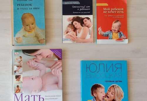 Книги для родителей пакетом DK, Ресурс